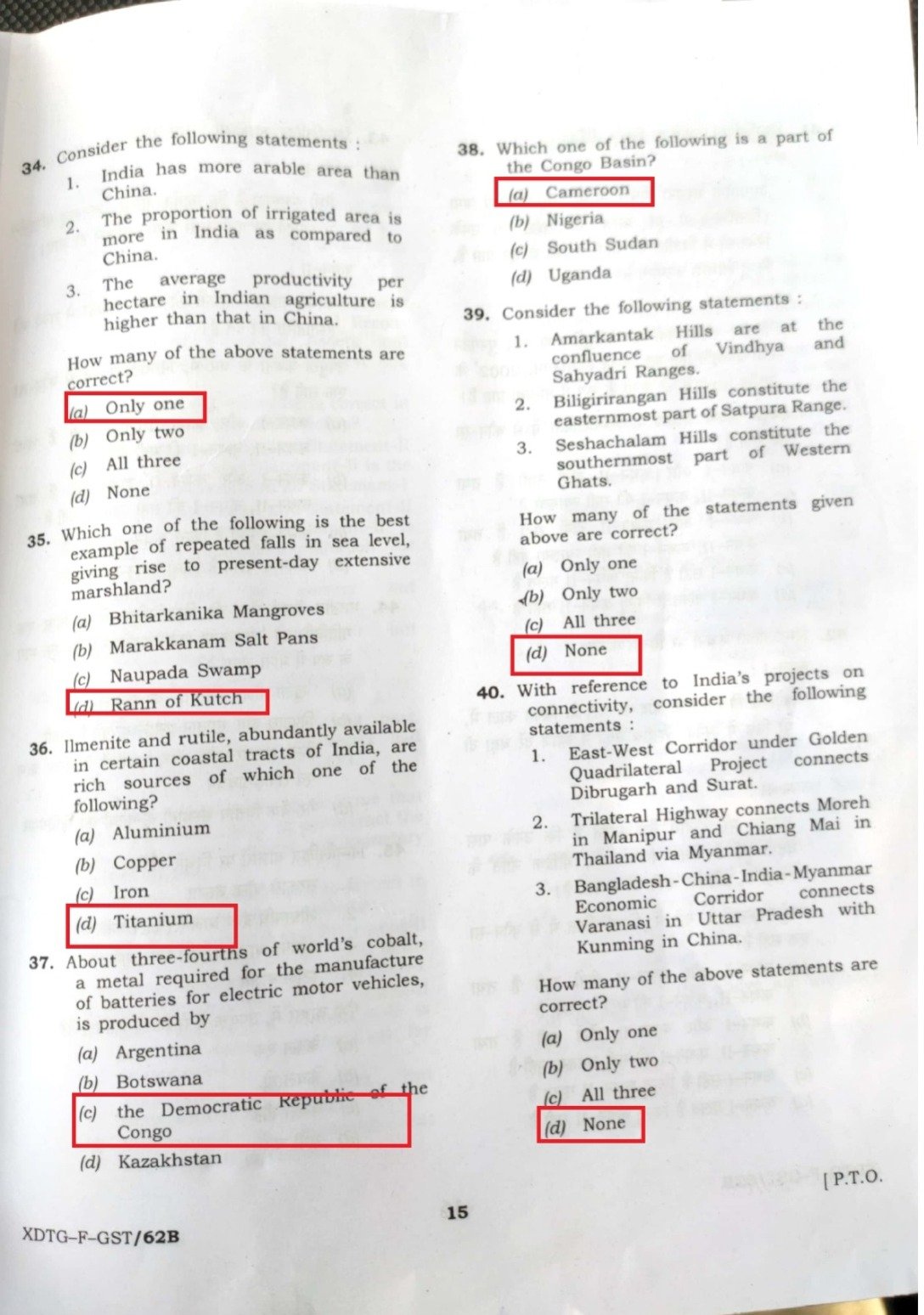 UPSC Prelims 2023 Answer Key | UPSC Prelims Answer Key 2023 | Pulse Phase UPSC Prelims 2023 Answer Key | UPSC Prelims Answer Key 2023 | Pulse Phase