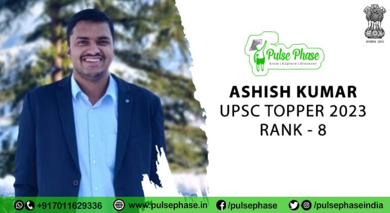Ashish Kumar Rank 8 UPSC Topper 2023 | Pulse Phase